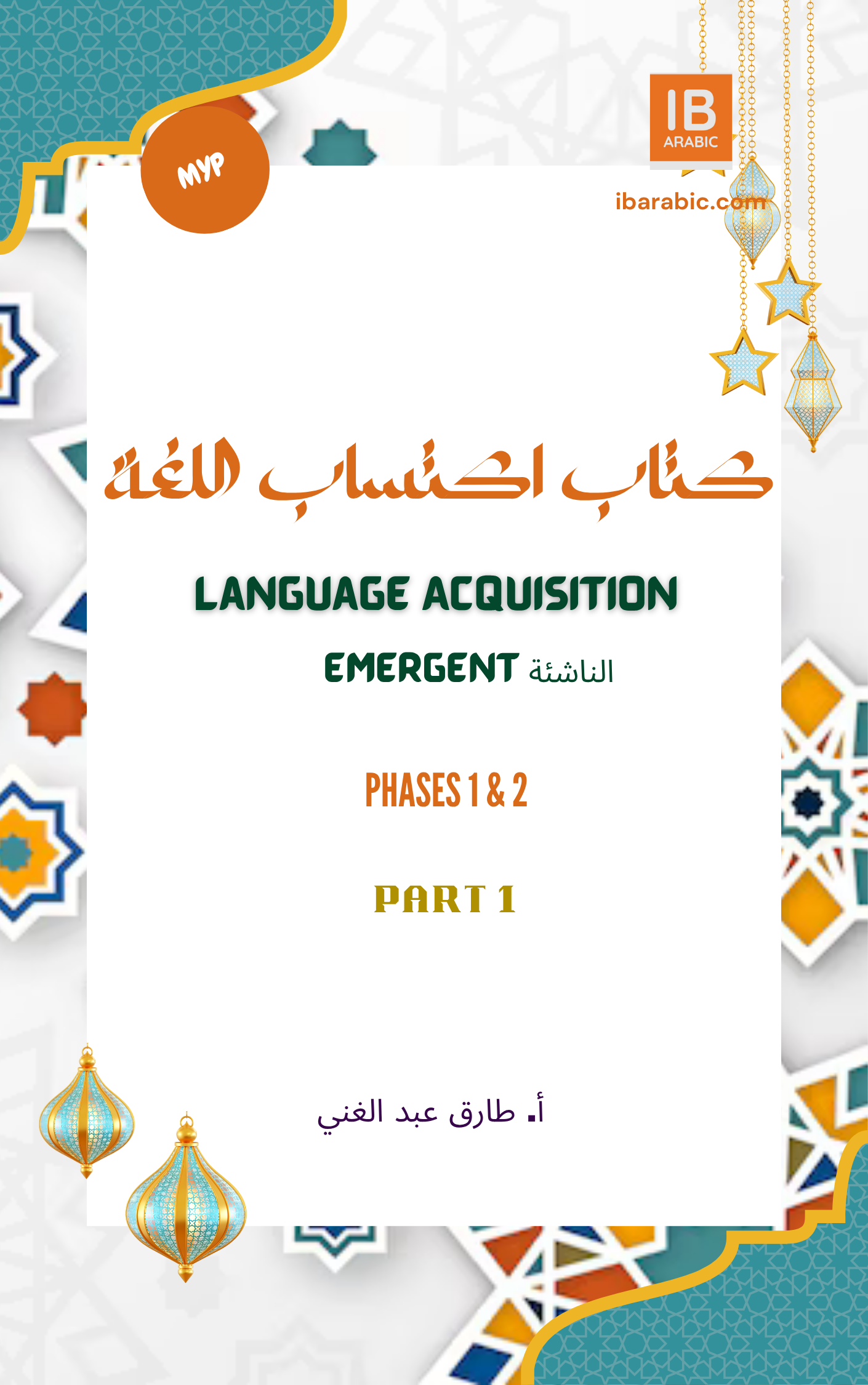 Emergent Language Acquisition Myp Book - Phases1&2 Part 1 - IB Arabic